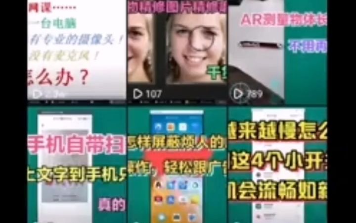 分享:如何下载保存抖音上的视频,不懂的朋友看过来l#教程来了 - 抖音