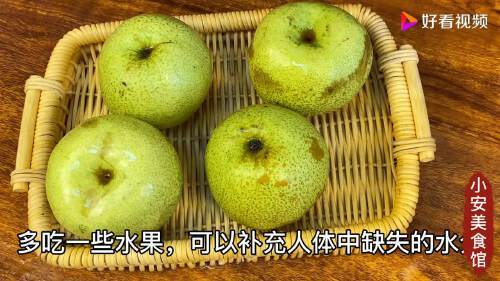 秋天梨最好吃做法,孩子天天吃不腻,润肺止咳,增强抵抗力,解馋