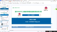 宁老师cae团队;基于ANSYS二维轴对称螺纹连接仿真分析计算