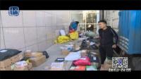 受疫情影响 部分地区快递业务或延期 市民想快递这些地区要注意