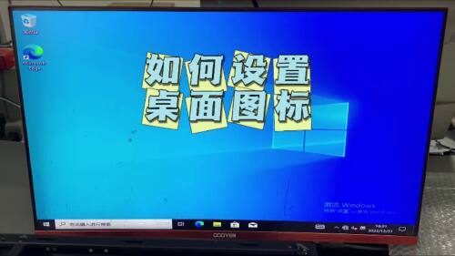 装完系统桌面只有回收站和edge浏览器怎么办?
