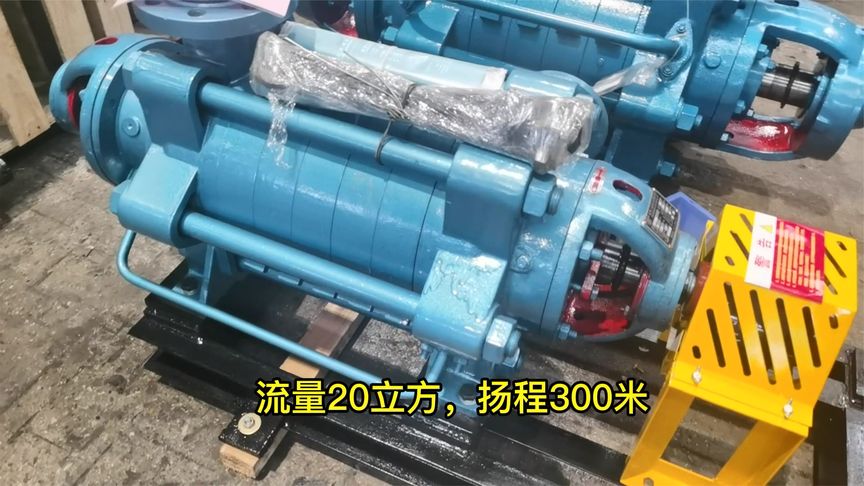D25-50X6卧式多级离心泵适用于矿山排水、油田注水、城市给排水