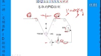 第六讲变频器PID控制第一节