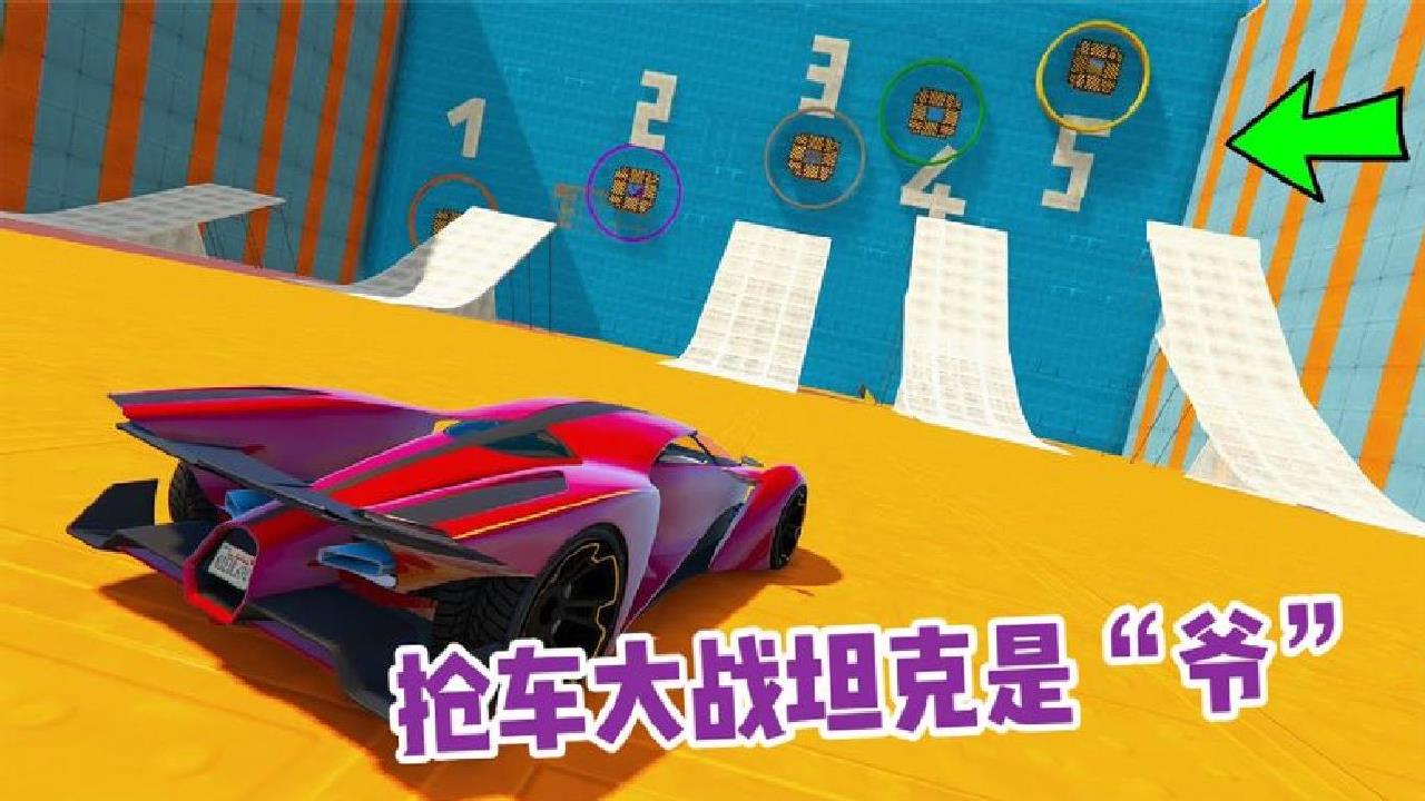 奇葩赛车:惊险的抢车大战,谁获得坦克谁就是爷,真是爽歪歪啊!_哔哩...