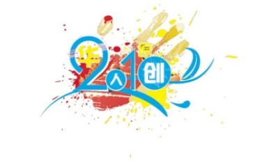 电玩巴士 华人原创大赛2011程序组第一名PSP自制游戏 任务代号:Σ ...