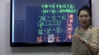 9年级《欧姆定律应用》