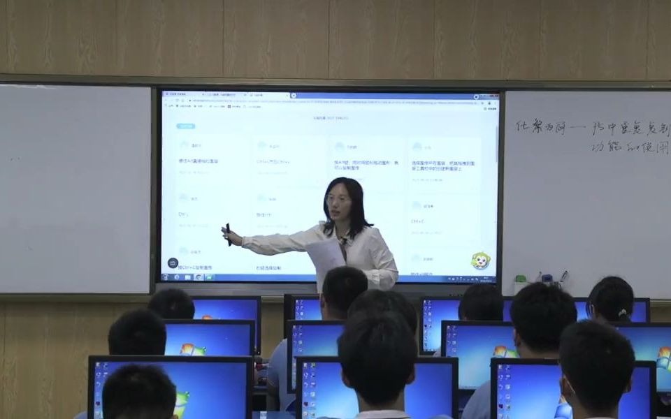 2021年苏州市职业教育课改展示课第四节-化繁为简——PS中重复复制...