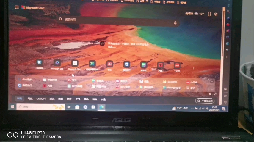 珍妮模组电脑版和手机版教程