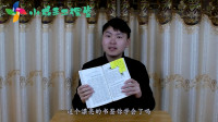 手工折纸,皮卡丘书签折法教学,给孩子折一个吧