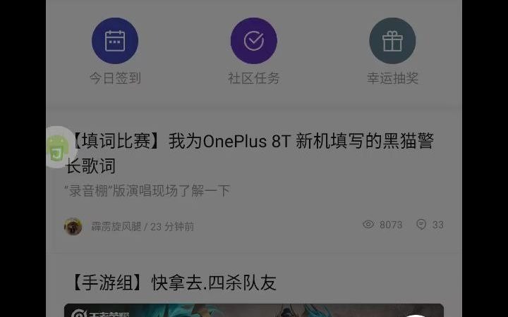 autojs通过控件模拟点击