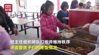 小学全体班主任陪餐领导提前试吃 建校14年早中晚陪餐从未间断
