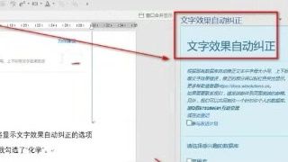 自动化学符号化学方程式上下标