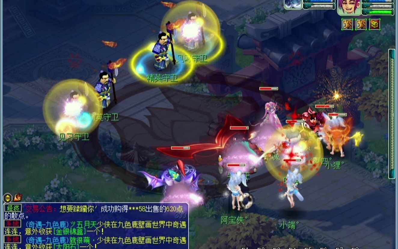 梦幻西游:生与死的战斗神器序章任务