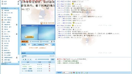 笔记本维修教程 笔记本维修实践7