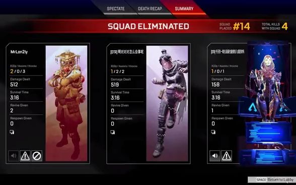 【APEX】uu语音是什么屑之不愧是做加速器的