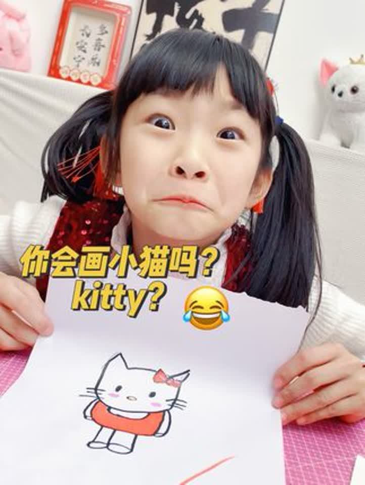 幼儿园小朋友也能学会的小猫简笔画!女儿说她画的是kitty猫!你们说像...