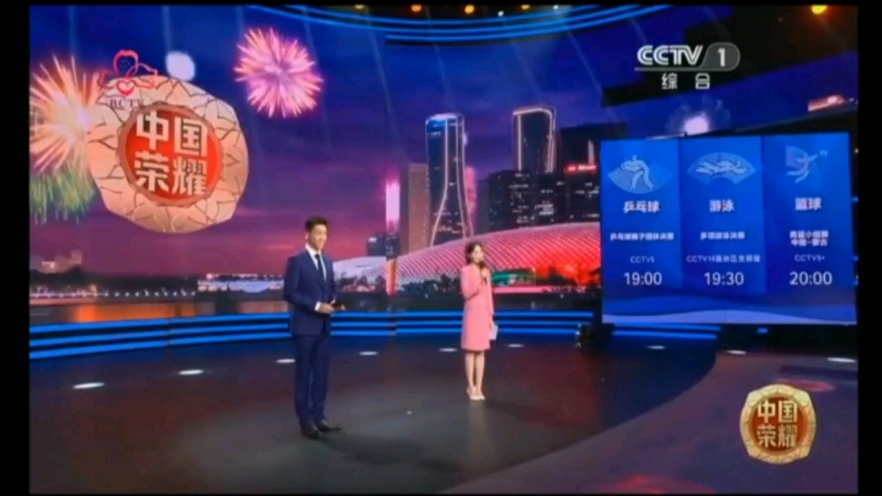 CCTV-1台标从右上角移动至左上角一刻