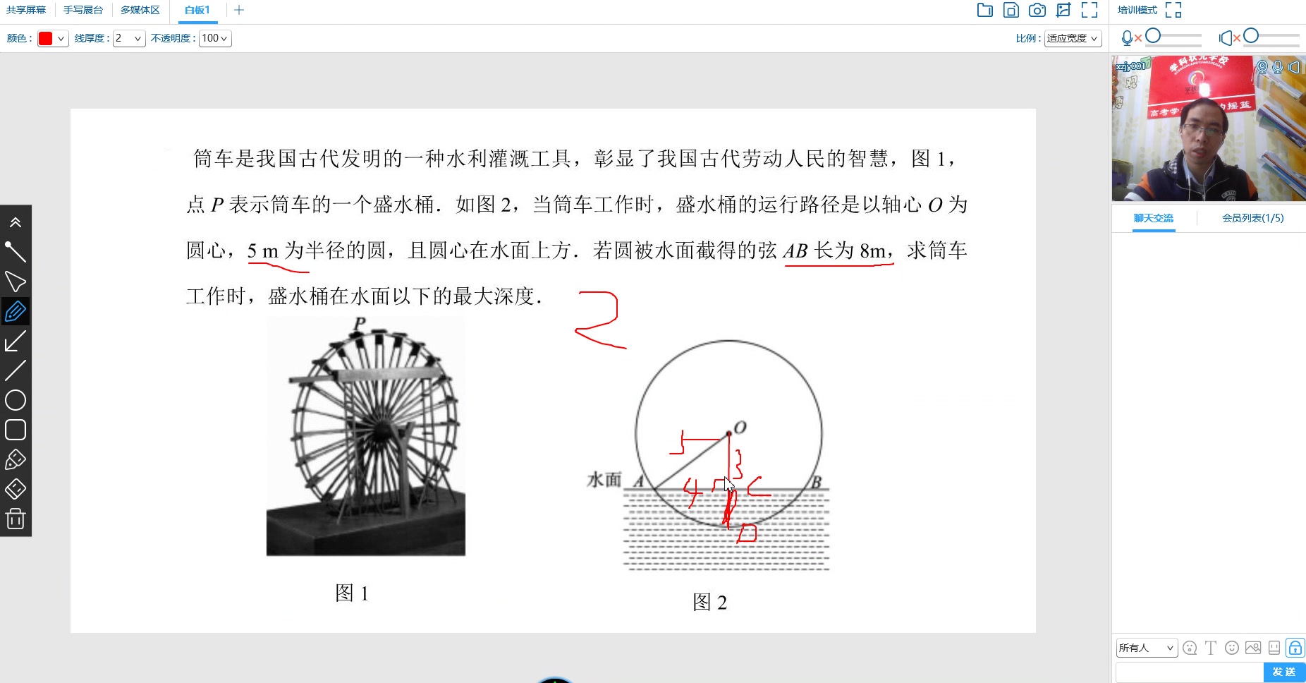 7、初三数学圆的应用题求筒车水面深度