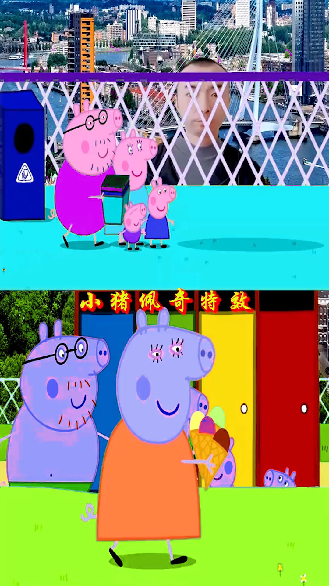 小猪佩奇特效:佩奇她们唱咚咚锵过年歌太棒了
