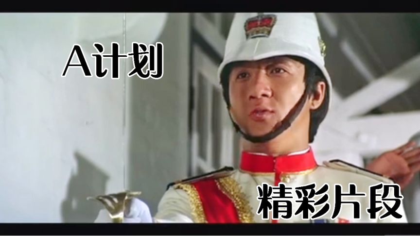 水警马如龙-1983～1987, a计划2系列。