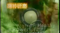 功能演示 榨小麦草 榨中药汁 西瓜汁 柠檬汁 萃取咖啡