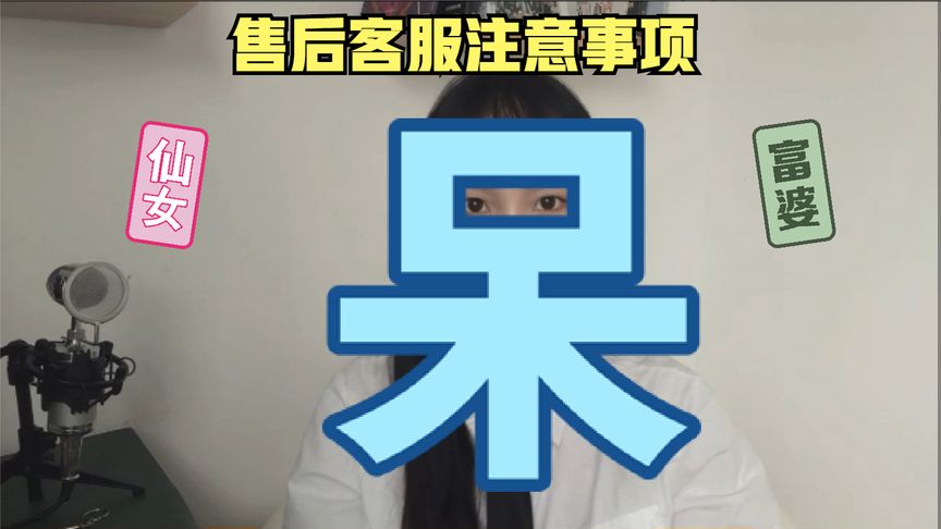 售后客服做得好,客户一个都不少!#拼多多#电商运营系列合集