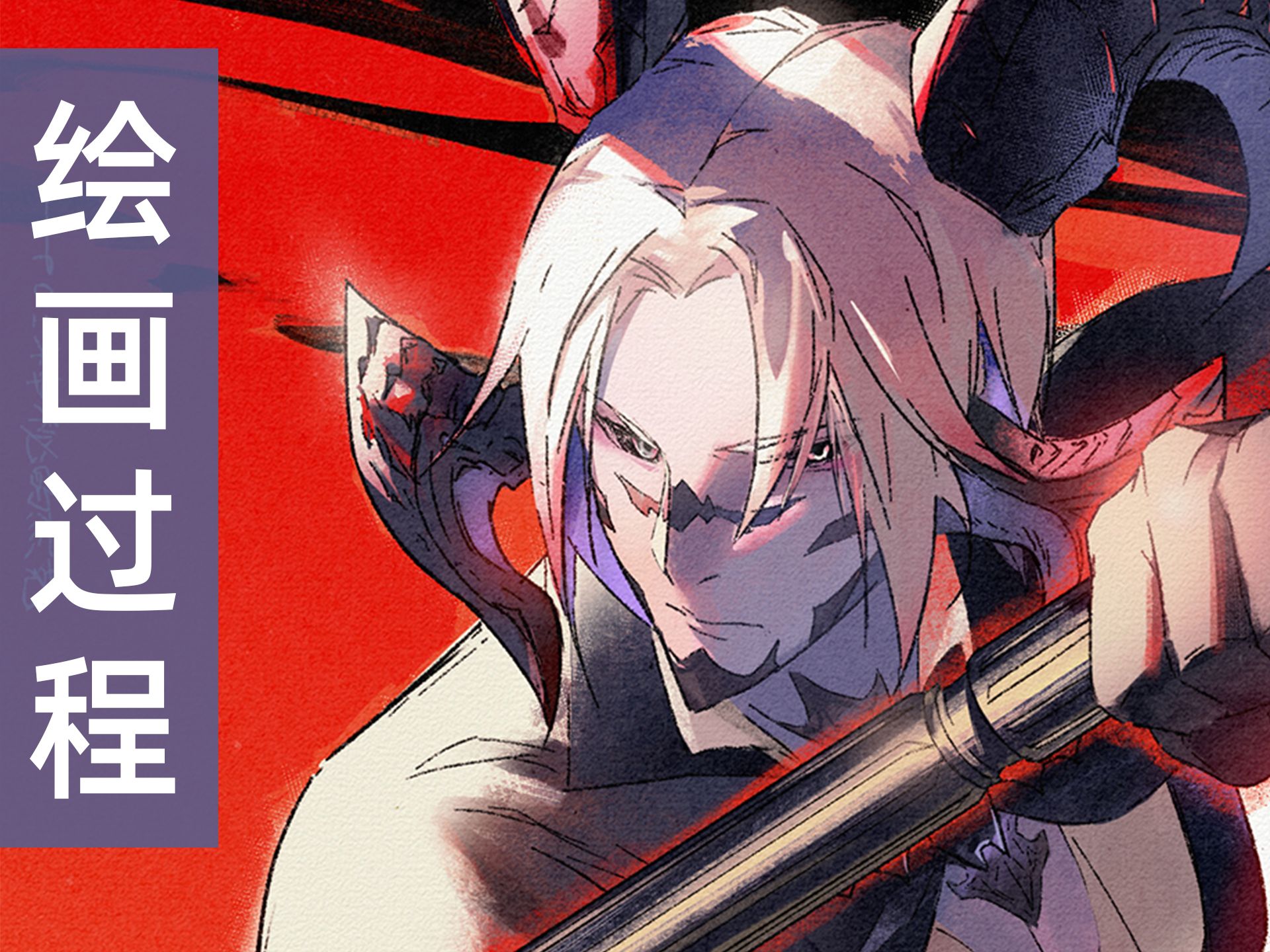 【FF14】龙年画龙男也是中华民族的传统美德【绘画过程】
