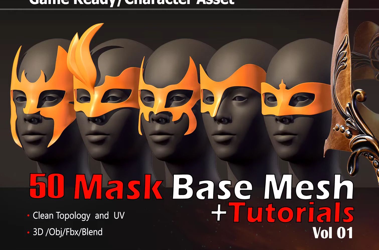 50个面具基础白模3D模型Blender素材C4D建模渲染FBX格式OBJ源...