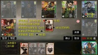 【Excel杀】界李典内奸猜不中结局向