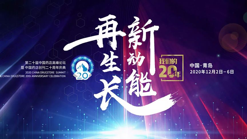 蓝光制作:专注商业影像记录与传播 #会议活动短视频