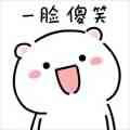 敵將讨ち取ったり 