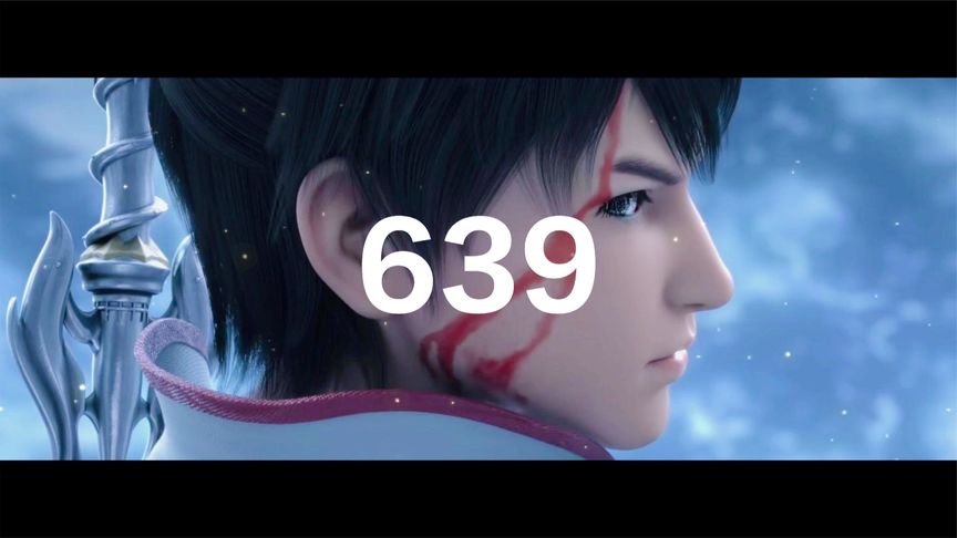639 道域,道宗!