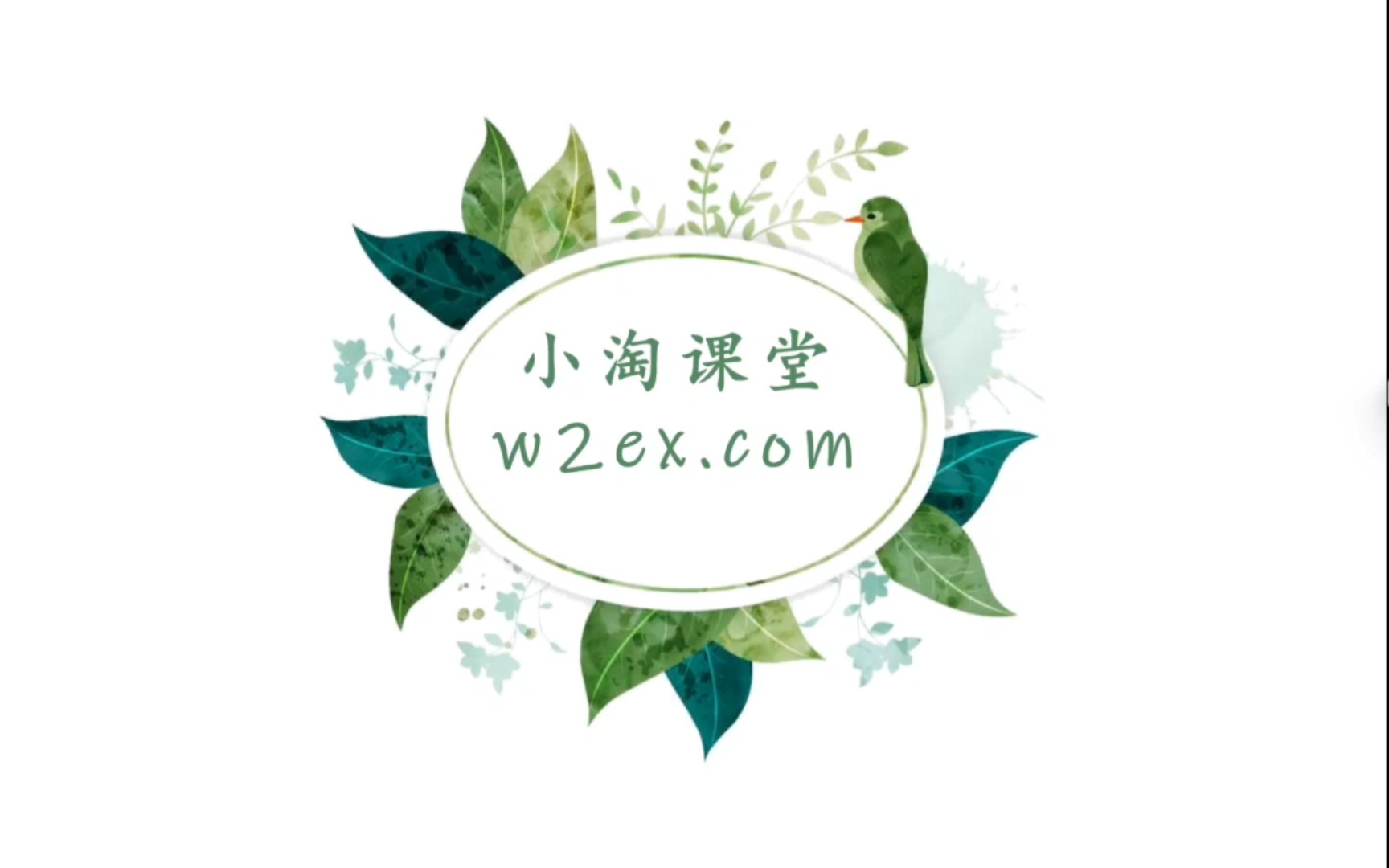 Swoole入门到实战教程