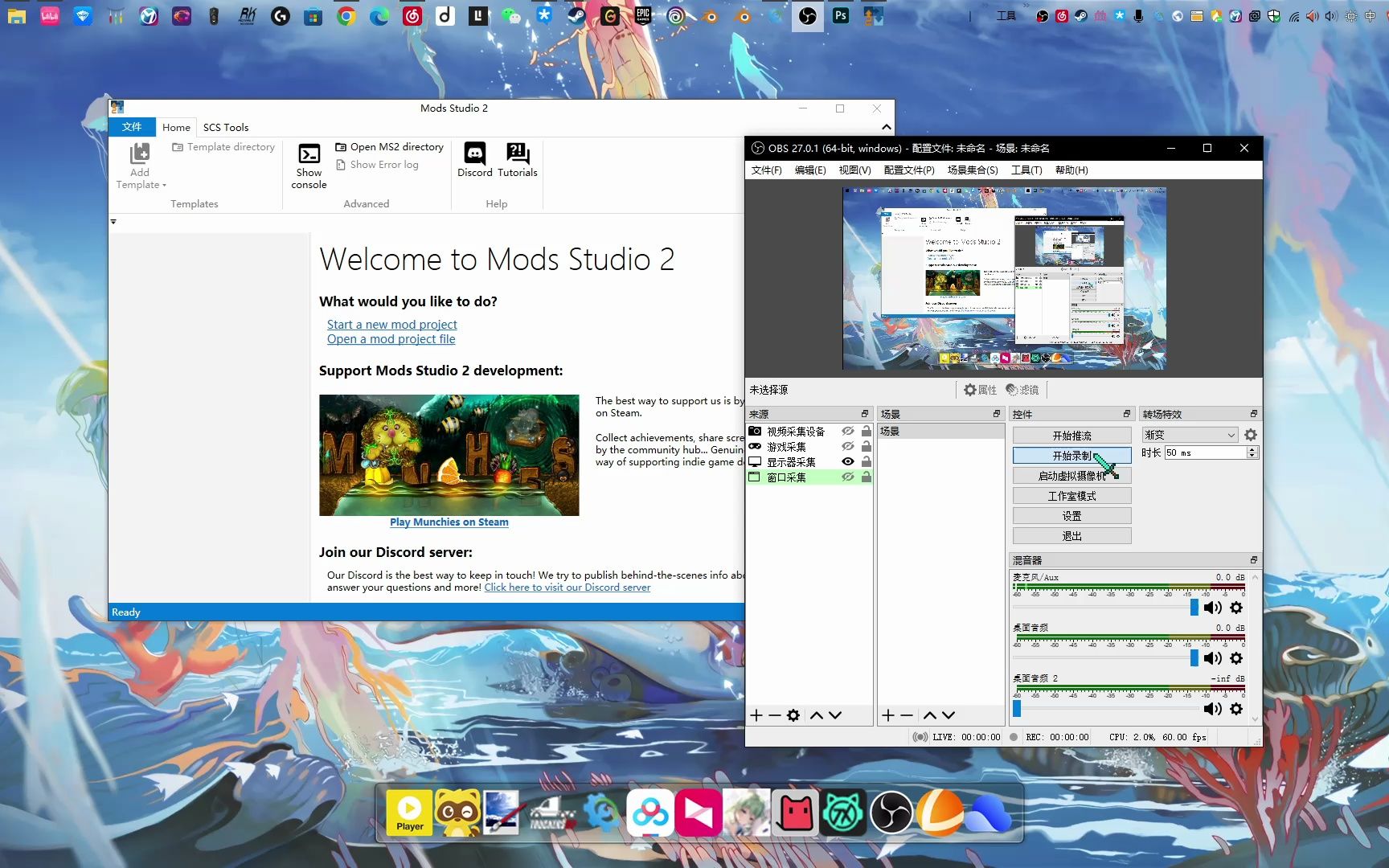 欧卡2mod 金属色涂装制作教程-2【随手录的懒得剪视频】