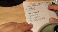 分解质因数法求最大公因数