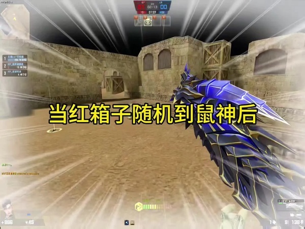 随机到鼠神无敌了! csol 生化武器 cs 射击游戏