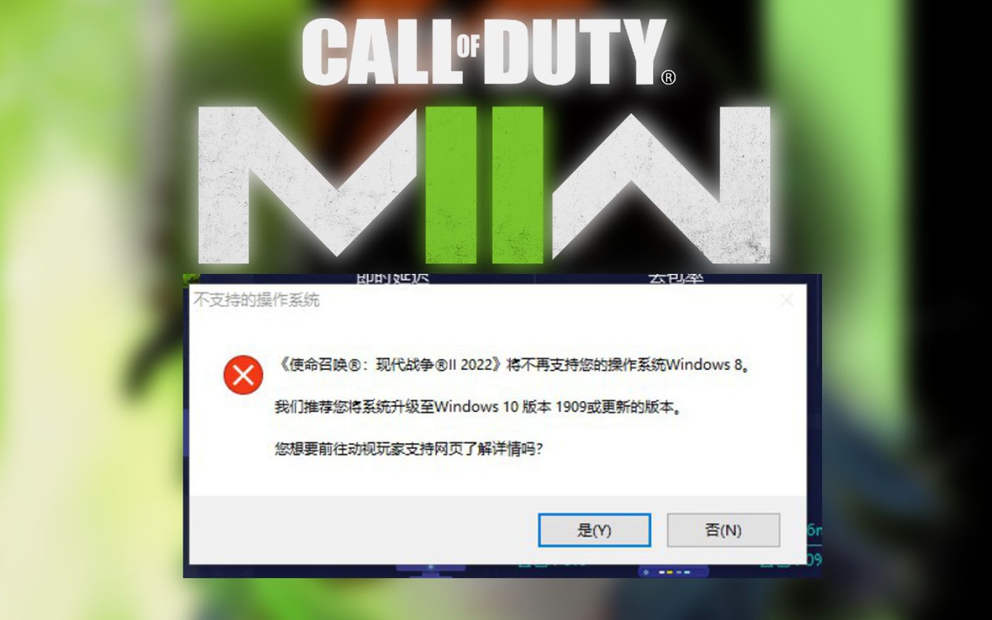 COD19报错的解决办法——更改Steam兼容性来解决问题