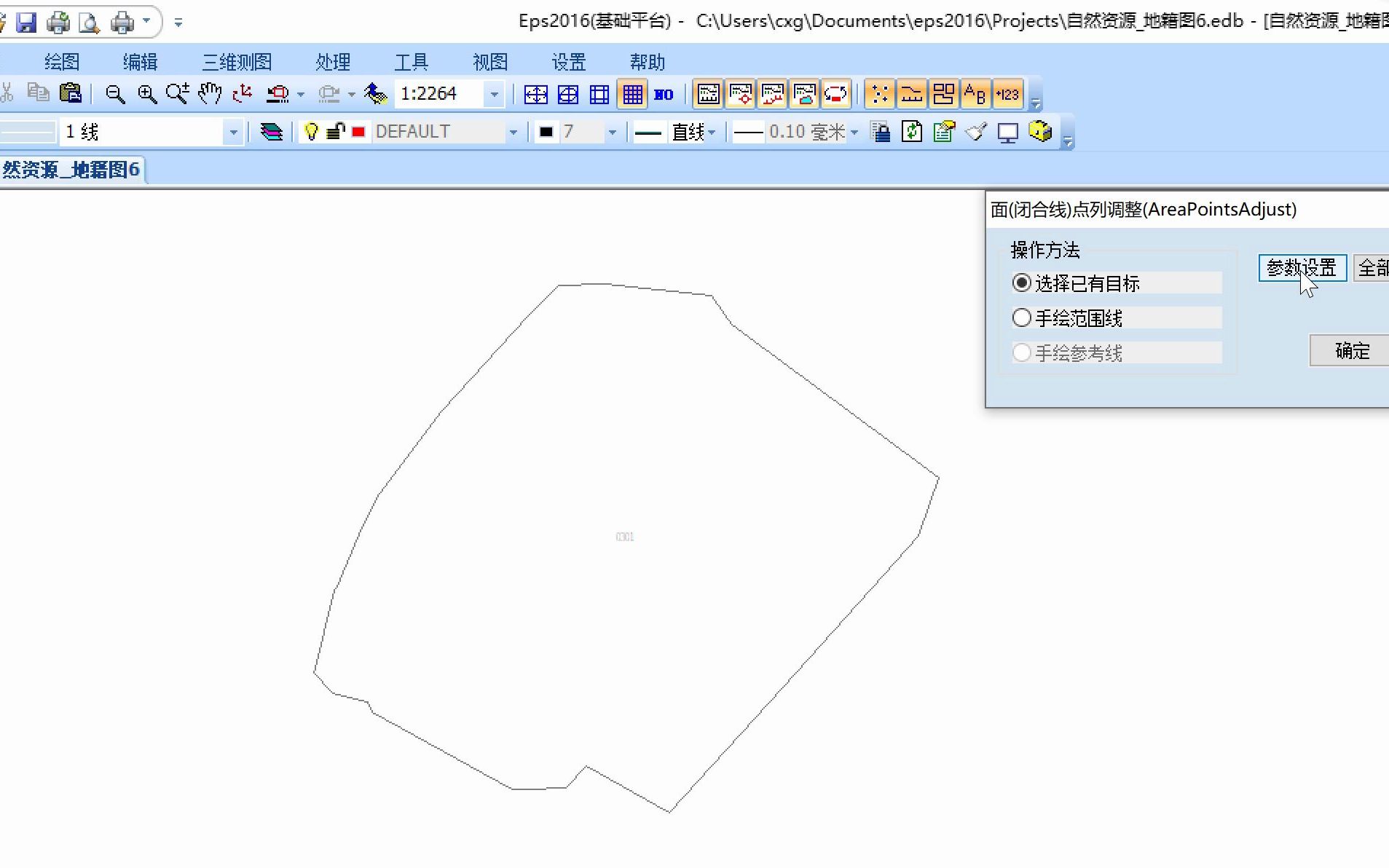 EPS软件平台_线面闭合点位的调整