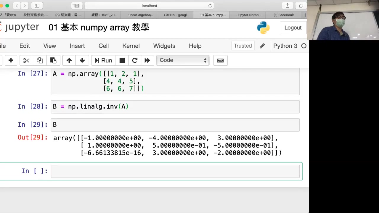 0305 16 Numpy 中的反矩阵