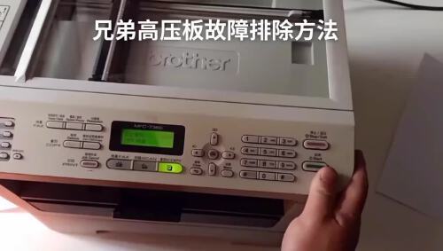 学会这几招打印机问题不再难,关注我, 解决更多打印机的问题