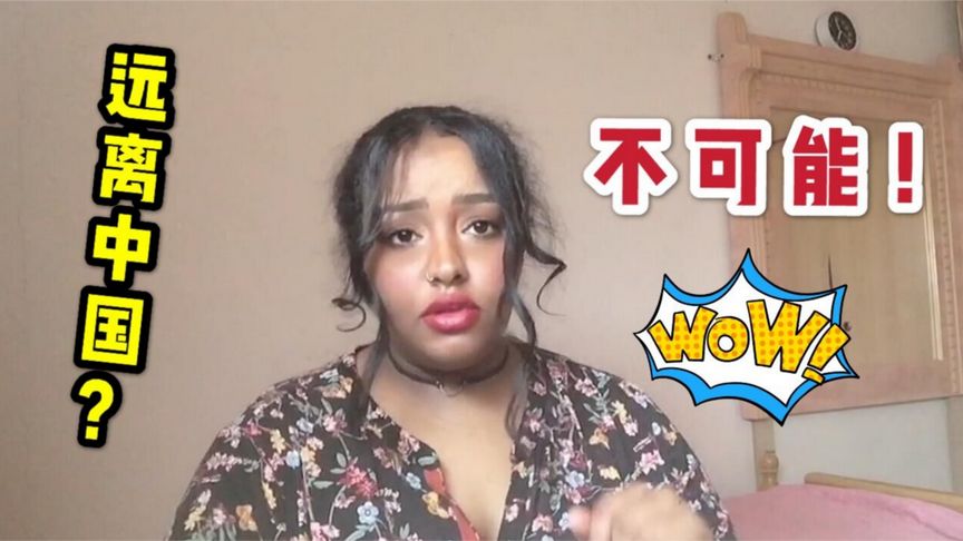 美国想要沙特远离中国,中国哪里差了?听听我们国家怎么回应的