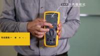 Fluke 1508 绝缘电阻测试仪