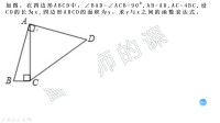 冒老师的课之初中数学九年级5.2二次函数概念题02