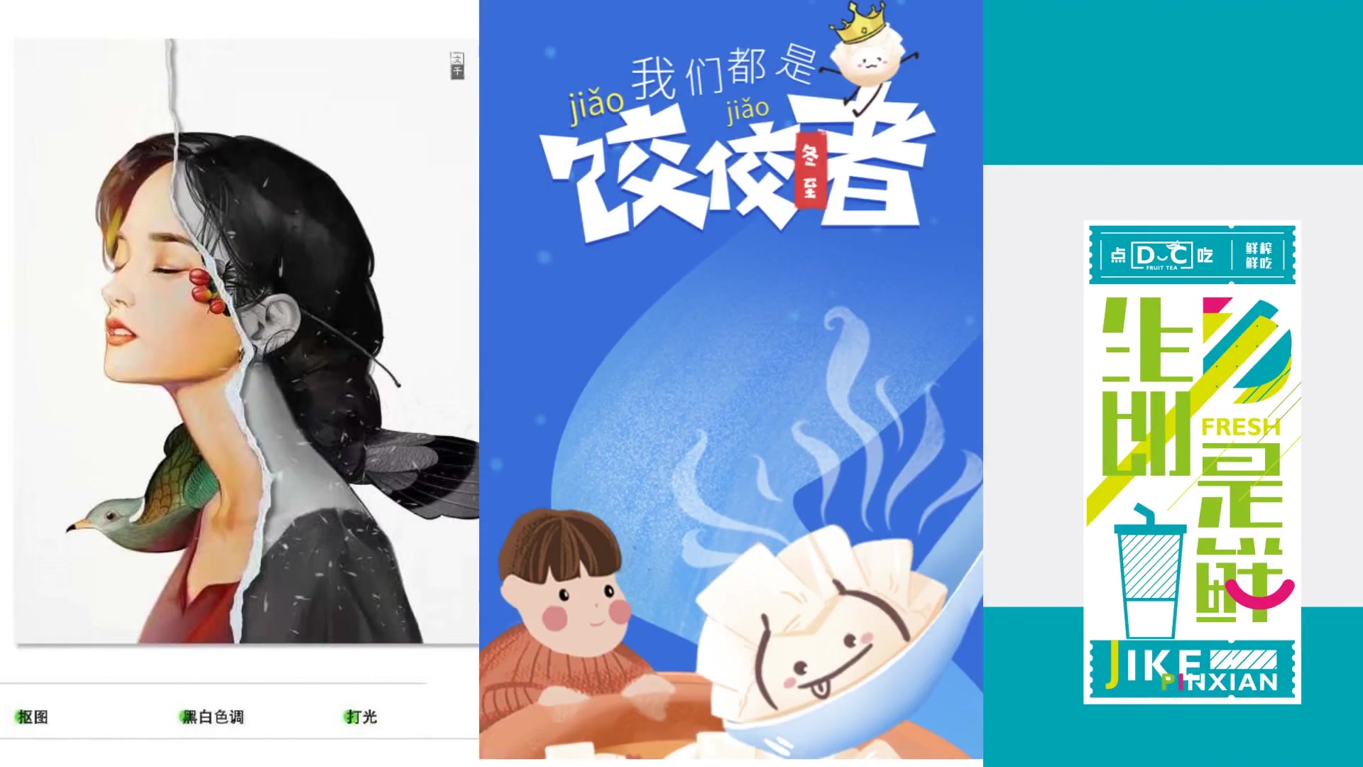 【CDR技能教学】cdr文本路径线怎么去除? cdr入门自学教程视频杨庆国