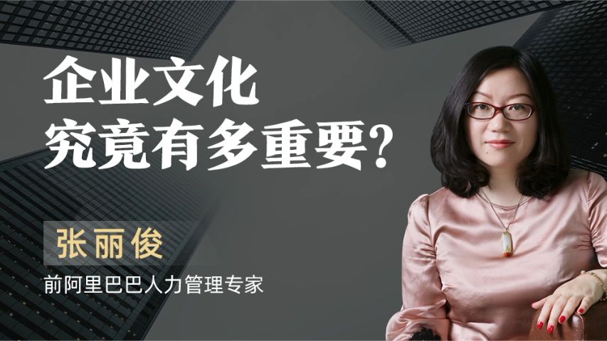 企业文化究竟有多重要?