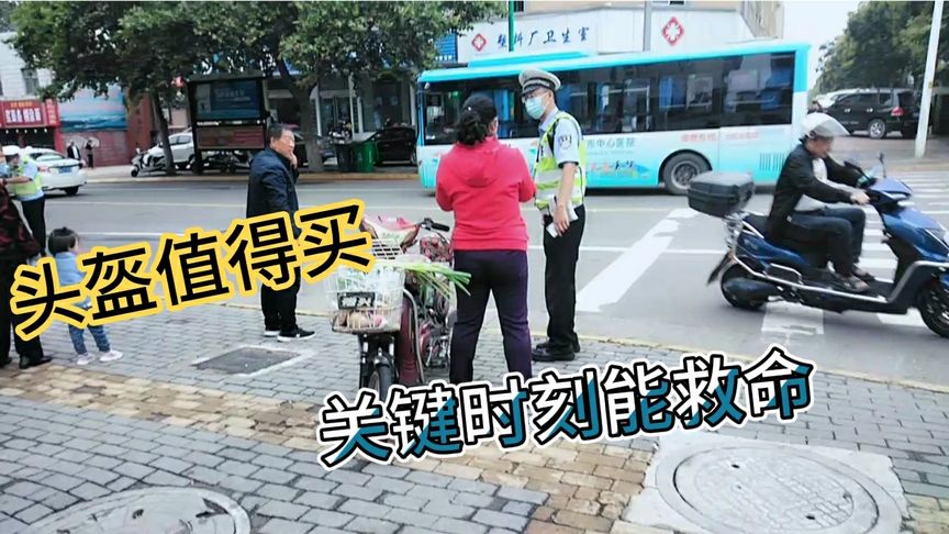 交警路口拦截骑电动车的人员,批评教育,确保安全必须佩戴安全帽