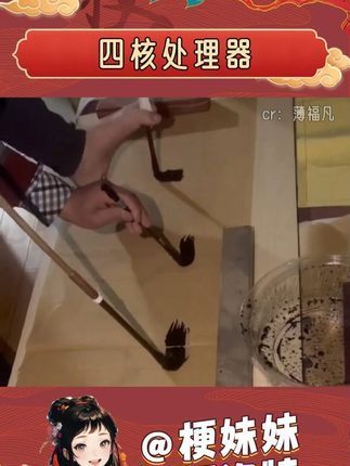 叔叔几个神经中枢啊,同时操作 #书法 #杂技 #万万没想到 #搞笑 #内容...
