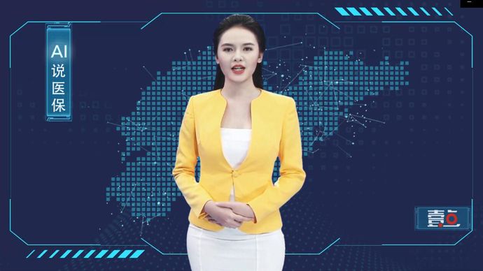 AI说医保|社保卡跨省异地就医直接结算4月2日至6日暂停服务