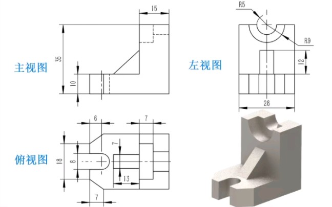 ...2D工程图结合3D动画投影,易学易懂,第一视角和第三视角动画投影区别