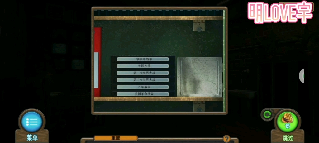 【小宇】密室逃脱7 环游世界(第六章 博物馆)攻略全(下篇)